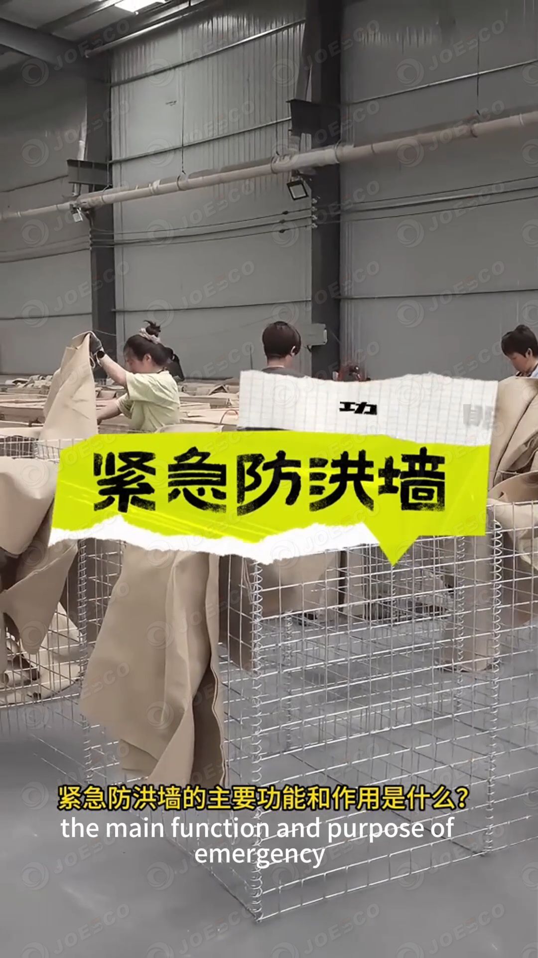 The Main Function And Purpose Of Emergency Blast Wall - JOESCO